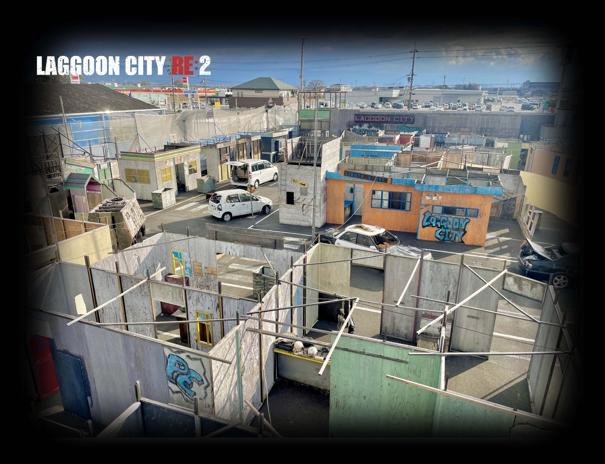 フィールド紹介 - Laggoon city RE:2（サバゲーフィールド）